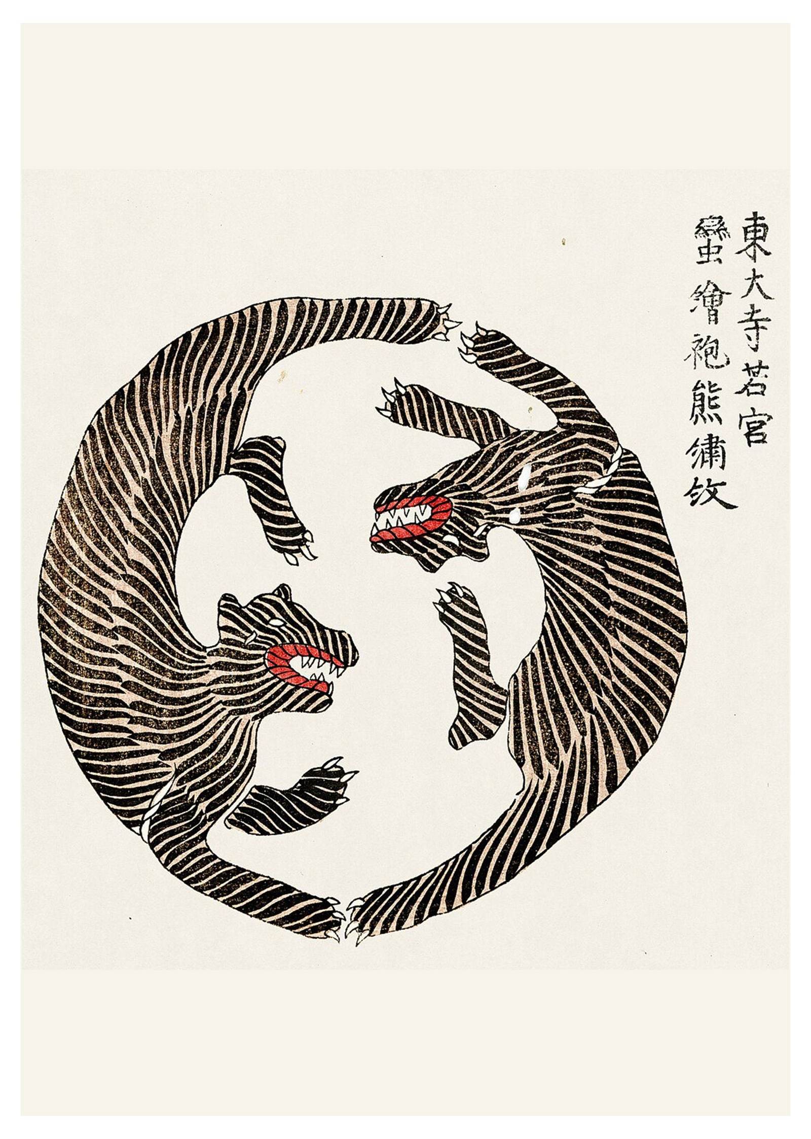 Taguchi Tomoki – Tigers – Iconic Contemporary Japanese Art Print – Hakyarts